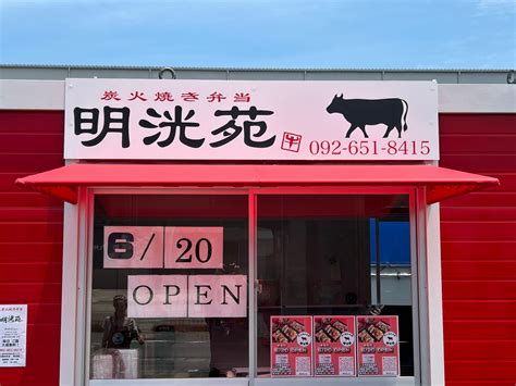 飲食店・店舗看板・オーニング・オリジナルテント製作｜カレー料理専門店アバシ様 福岡県那珂川市 施工・製作実績 福岡の店舗看板製作や