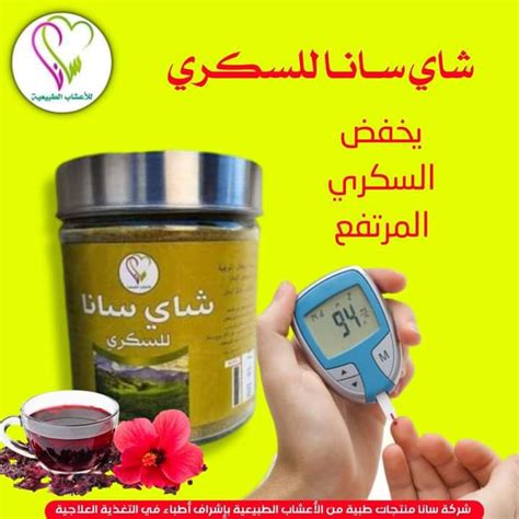 🌷 عرض خاص، ولمدة الدكتور مصطفى سعيد