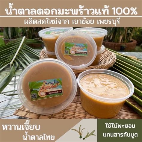 ฉลองเปิดร้านใหม่ ลดสูงสุด 70 Line Shopping
