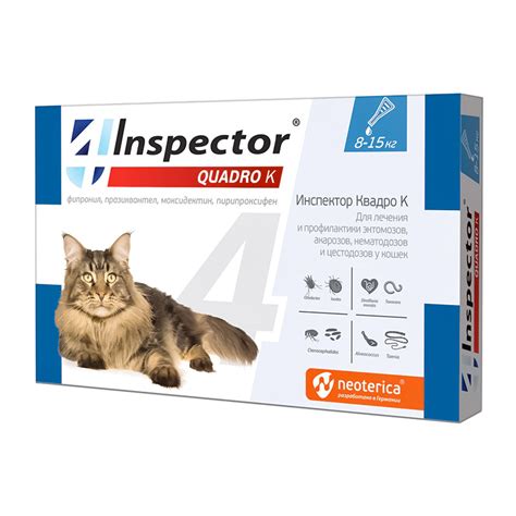 Inspector Quadro K, капли на холку для кошек 8-15 кг, 1 пипетка ...