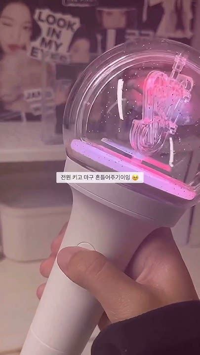 지난 콘서트에서 구매했던 아이브 응원봉 깡 📣 아이브 Ive 다이브 다이브로그 덕질 덕질브이로그 레이 리즈