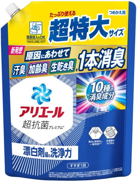 アリエールジェル詰替超特大 860g 卸｜【業務用卸売り市場 Bnet】｜株式会社mマート