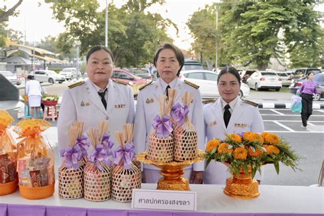 ศาลปกครองสงขลา ศาลปกครองสงขลา Added A New Photo