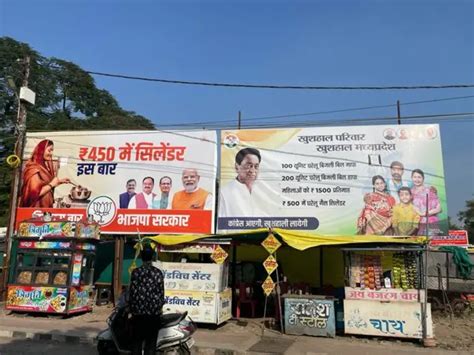 लाडकी बहीण महाराष्ट्रात लागू केलेली ही योजना होती भाजपच्या मध्य