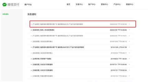 微信公众平台开发之现金红包（java）java微信公众号发送红包代码示例 Csdn博客