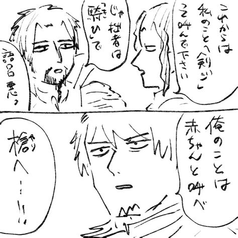 剣ジ ヴォンボ🌾🐦 さんのマンガ ツイコミ仮