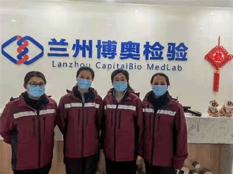 同心协力齐抗疫，踔厉奋发得功成 武威市疾控中心流调队、核武威市齐抗中心
