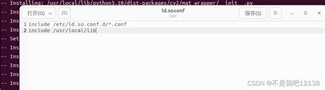 ubuntu 22 04安装opencv3 4 15 ubuntu22 04安装opencv csdn博客