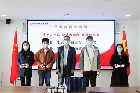 国浩贵阳党支部开展“迎接二十大，做合格党员”主题党日系列活动 国浩律师事务所