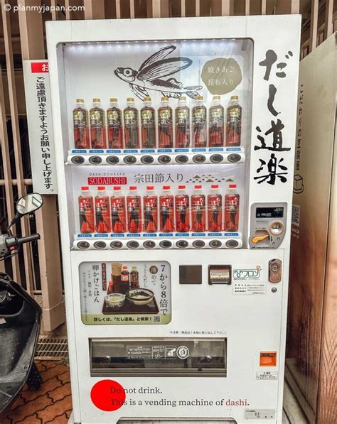 Cult Of Japanese Vending Machines Plan My Japan