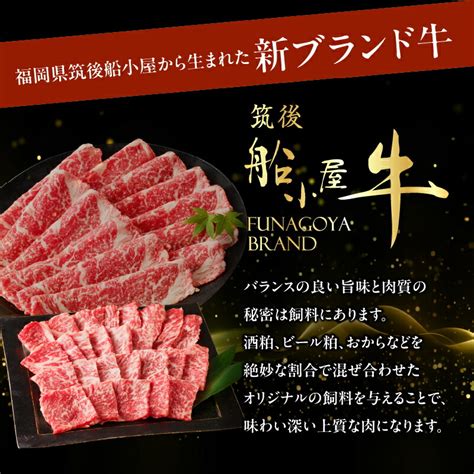 【楽天市場】【ふるさと納税】《レビューキャンペーン》 【牛肉】 船小屋牛 リブロース 焼肉 《筑後》選べる内容量500g・1kg【冷凍