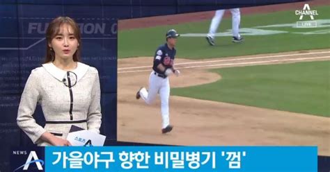 가을 야구 향한 비밀병기껌 얼마나 중요하길래