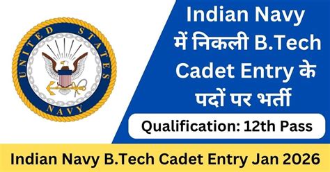 Indian Navy BTech Cadet Entry Jan 2026 Apply Online