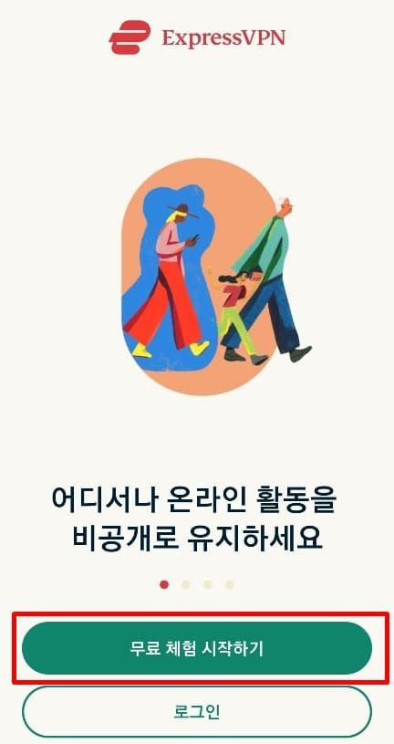유튜브 프리미엄 우회 가입 이집트 Vpn 사용 6개월 뒤 계정 정지 해결
