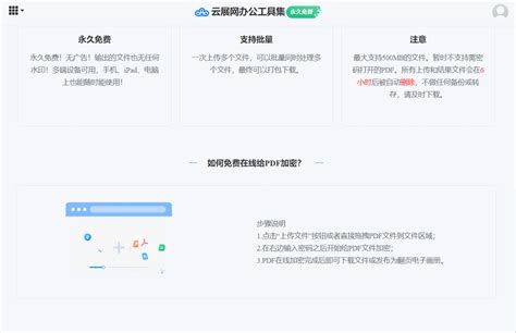 怎样快速把pdf拆分多个pdf这个工具简直太棒了 云展网