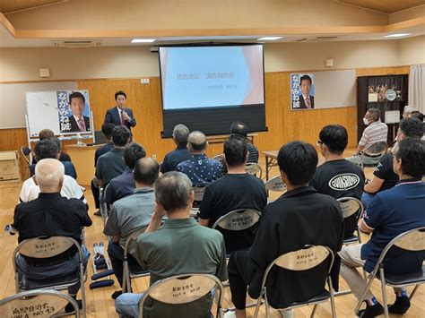 長峯誠参議院議員の国政報告会に参加しました かたひら達也のブログ