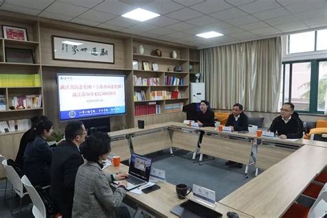 浙江省海港集团、宁波舟山港集团战法部领导来院调研交流 浙外“一带一路”学院、华侨学院、国际学院