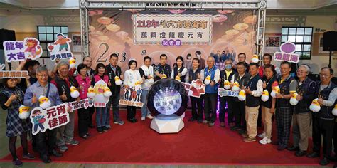 斗六燈海節2月23正式登場，展開為期三天的慶元宵活動 台新傳媒台灣新新聞報