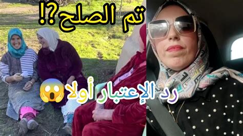سبك سبك 🏃🏃حقيقة الصلح بين محمد وراضية والقناة المليونية😱🔥 لحق باين⁉️