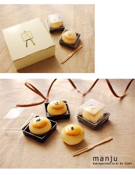 Manju 굽는만주 베이킹스쿨 교훈 배워서남주자 베이커리 포장 아시안 디저트 일본 과자