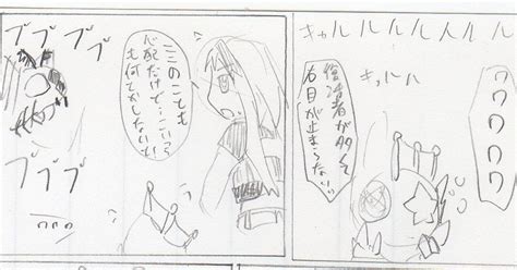 Pfrd 【pfrd】ボクに出来る事【忌むべき王の戦場】 駅瀬 虎のマンガ 漫画 Pixivファンタジアrd 公賊船テンペスタ