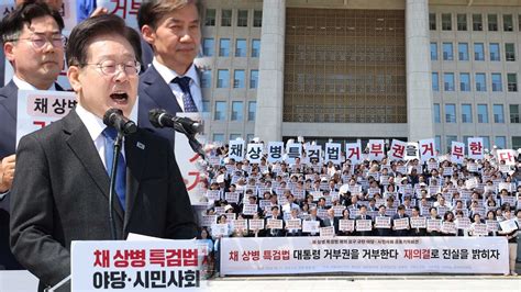 야권 규탄대회 열고 총공세탄핵 경고까지 연합뉴스tv Yonhapnewstv Youtube