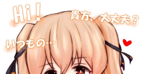 艦これ 「いつもの」をしてくれるジョンストン 雪魅猫のイラスト Pixiv