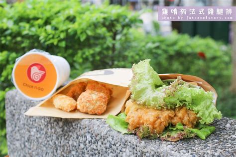 台大公館美食懶人包 30間公館美食介紹，平價美食小吃、聚餐餐廳通通有