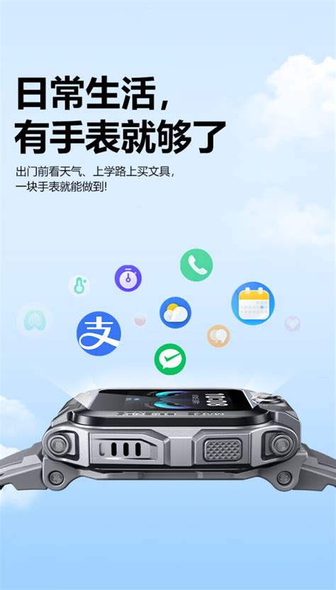 【省150元】小天才智能手表小天才 Z6pro少年版儿童电话手表z6pro叶罗丽 Z6s Z6 Ipx8防水视频双摄定位智能手表男女
