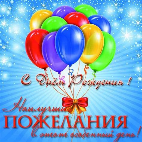 Позитивная открытка с днем рождения мужчине скачать бесплатно
