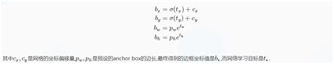 请问anchor需要做resize吗 · Issue 195 · David8862keras Yolov3 Model Set · Github