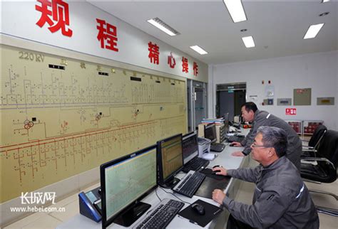 秦皇岛供电公司吹响春节保电“集结号”
