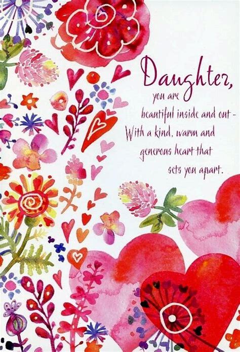 You Are Beautiful Inside And Out