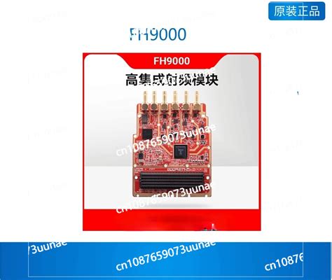 Fh9000 Fmc дочерняя плата Ad9009 16 битный радиомодуль с высокой частотой интеграции