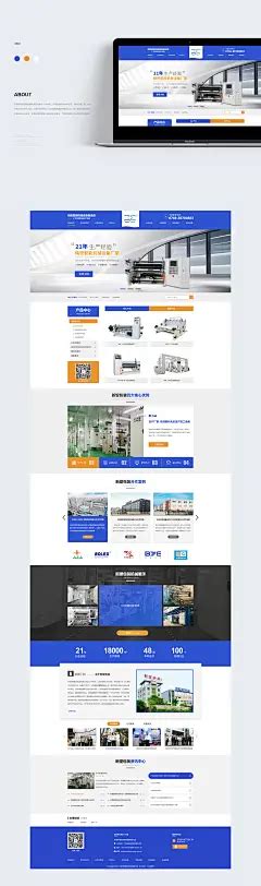 几个营销型网站案例阳超68design 花瓣网