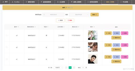基于微信小程序宿舍报修系统的设计与实现mb46feoae2d97dc的技术博客51cto博客
