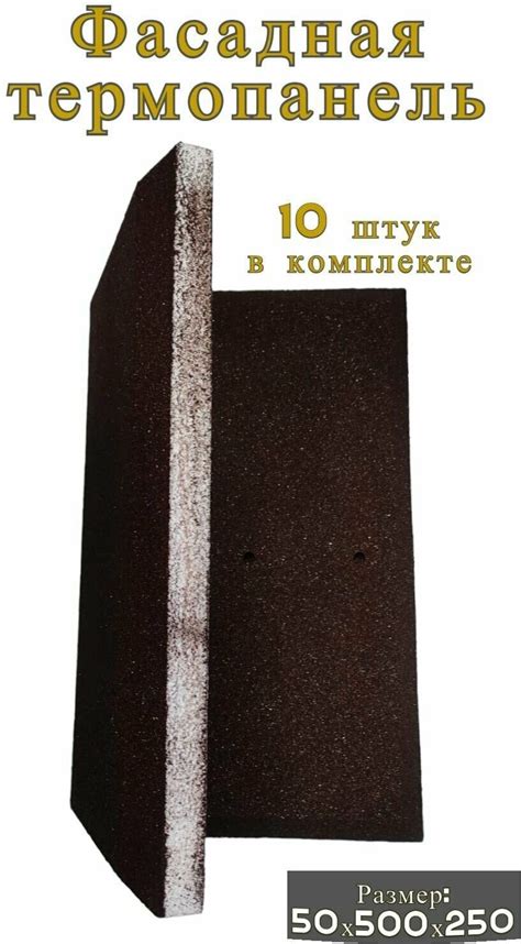 Термопанели на основе минеральной ваты цена — купить по низкой цене на ...
