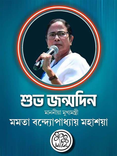 Chopra Block Tmc 💚💚