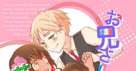 ヘタリア 【英セー＋仏】お兄さんが楽しい本のサンプル あけもりのマンガ ツンデ連邦 英セー フランシス・ボヌフォワ Pixiv