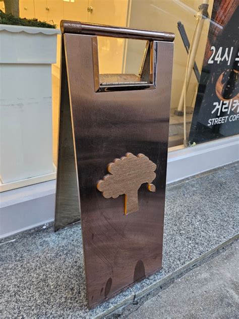 부산 사상구 괘법동 간판디자인 시공업체 철제입간판 아크릴현판 카페 커피숍 시공현장 네이버 블로그