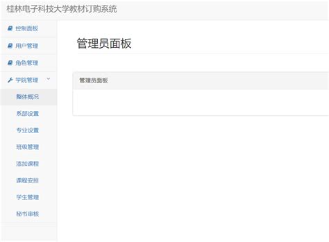 IDEA使用MAVEN搭建SSM IDEA Maven Spring Spring MVC Mybatis idea maven 搭建