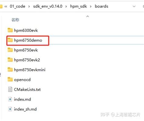 Hpm Sdk