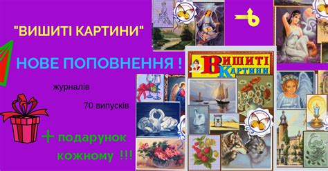 3 Діана клуб