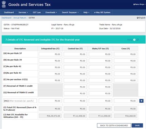 Form Gstr 9 Gst Annual Return How To File With Faqs