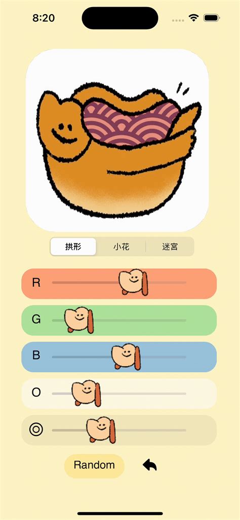 Ep14 Wens Ios 調整腸狗顏色！ — 熟練 Outlet、action、uislider、uicolor。 By 從0