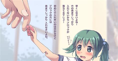 制服 ブロックだから恥ずかしくないもん！ Akiのイラスト Pixiv