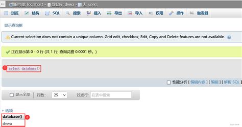 Sql 注入漏洞（六）布尔型盲注布尔盲注语句 Csdn博客