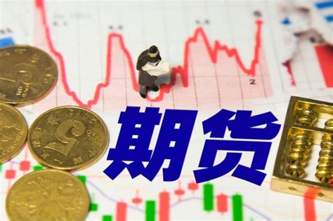 期货市场成交量、持仓量与价格的关系 知乎