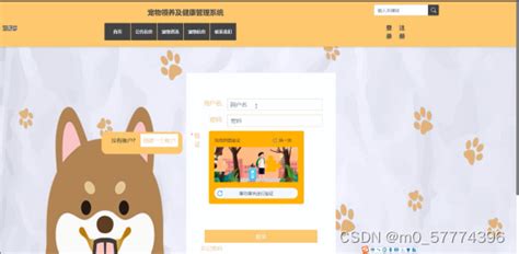 Springboot宠物领养及健康管理系统的设计与实现 计算机专业毕业设计源码61396基于springboot的养宠指南服务系统关键词 Csdn博客