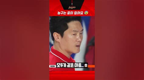 제발 퇴근 좀 하자 ㅠ Youtube
